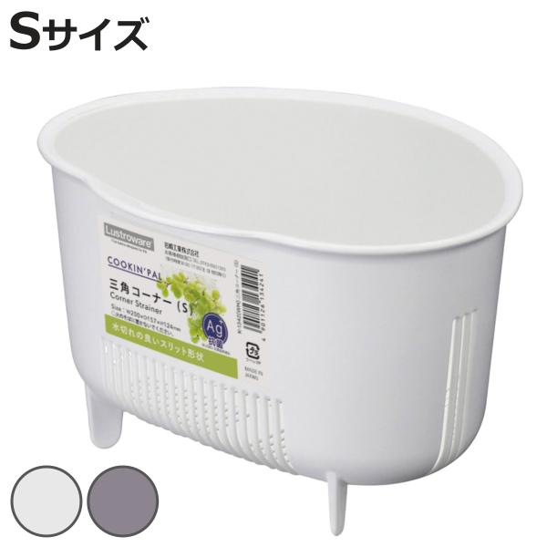 サイズ/約幅20×奥行15.7×高さ12.4cm重量/約110g内容量/1個材質/ポリプロピレン種類/ホワイト、ベージュグレー生産国/日本製●銀イオン抗菌剤が練りこまれた三角コーナー Sサイズです。●シンクに直置きにならない設計で清潔にお使...