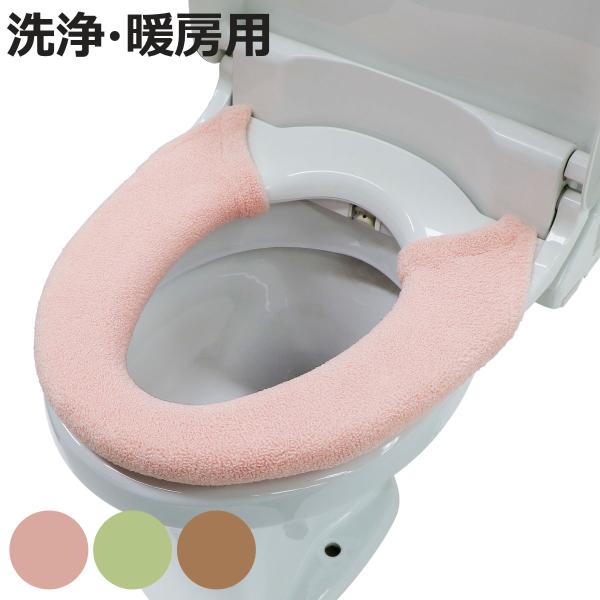 サイズ/洗浄・暖房便座用内容量/1枚材質/パイル地：ポリエステル100％地糸：ポリエステル85％、ポリウレタン15％種類/ピンク、グリーン、ブラウン生産国/中国製洗濯/洗濯機使用可能乾燥機/使用不可●厚織タイプでふんわりとした洗浄暖房型専用...