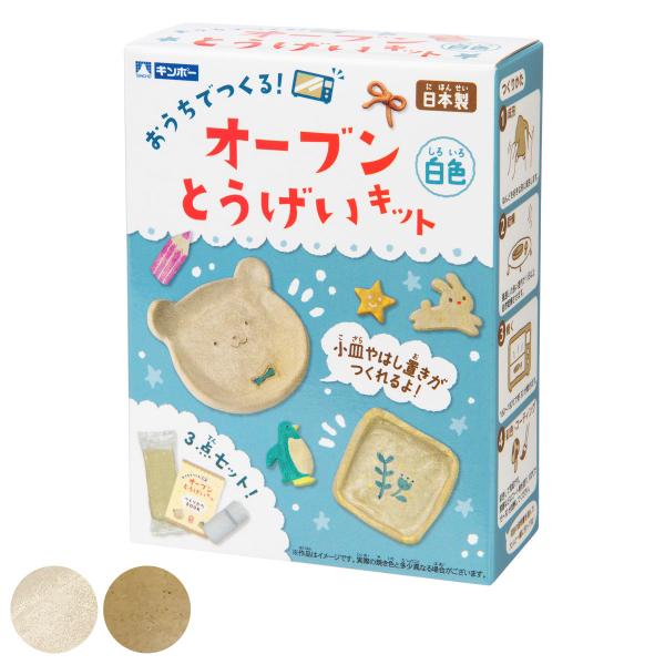 サイズ/約幅9×奥行4×高さ12cm内容量/オーブンねんど120g、コート剤20ml付属品：説明書材質/ねんど：（白）カオリン、PE、防腐剤、水（茶）蛙目粘土、PE、防腐剤、水コート剤：アクリル樹脂、防腐剤、水説明書：紙種類/白、茶生産国/...
