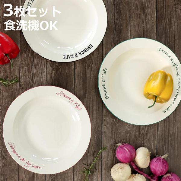 サイズ/約高さ3.7cm直径：約24.2cm内容量/同色3枚セット材質/PET種類/ブラック、グリーン、レッド生産国/日本製食器洗い乾燥機/使用可能電子レンジ/使用可能●英字のプリントがかわいいカフェ風クーププレート、同色3枚セットです。●...