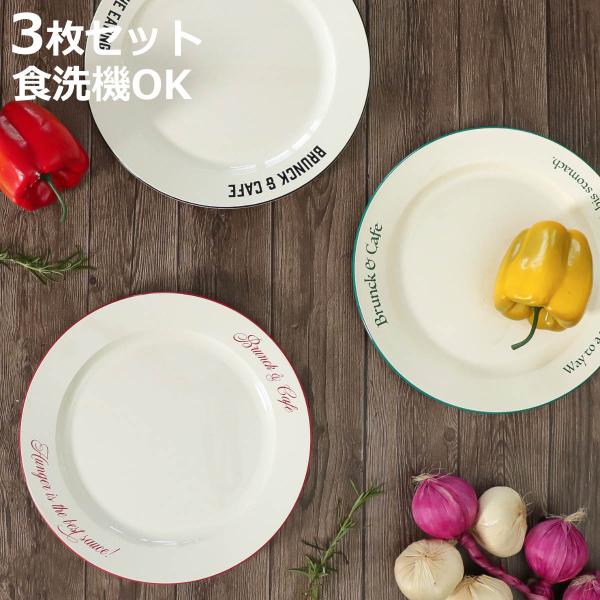 サイズ/約高さ2cm直径：約24.2cm内容量/同色3枚セット材質/PET種類/ブラック、グリーン、レッド生産国/日本製食器洗い乾燥機/使用可能電子レンジ/使用可能●英字のプリントがかわいいカフェ風プレート同色3枚セットです。●大人1人前の...