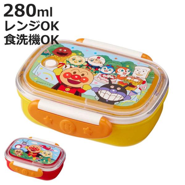サイズ/約幅13.5×奥行11×高さ4.5cm容量/約280ml内容量/1個（本体・仕切り）材質/本体・仕切り：ポリプロピレン蓋：AS樹脂留め具・ジョイント：ABS樹脂パッキン・エア調整弁：シリコーンゴム種類/イエロー、レッド生産国/日本製...