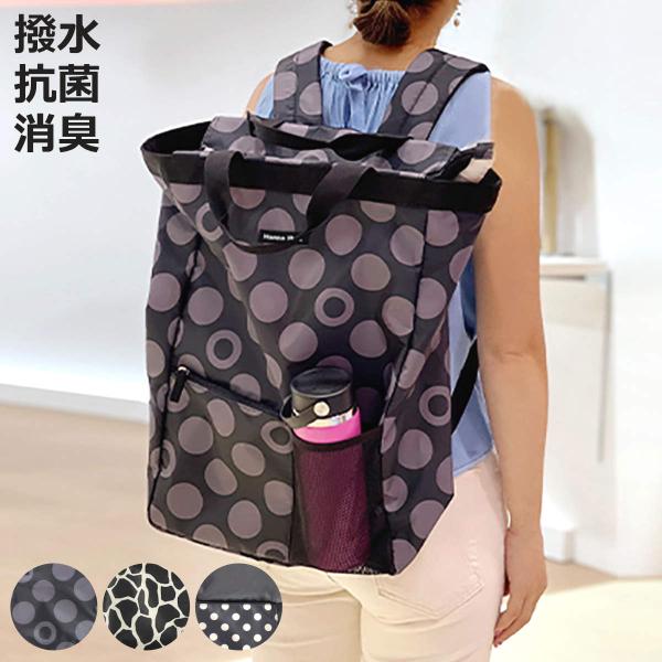 サイズ/約幅33×奥行15×高さ48cm重量/約450g容量/約23L内容量/1個材質/ポリエステル種類/チャコール、ジラフブラック、ブラックポルカ●軽くてしっかりした作りで、荷物がたくさん入る大容量のマザーズリュックです。●大きく開閉する...