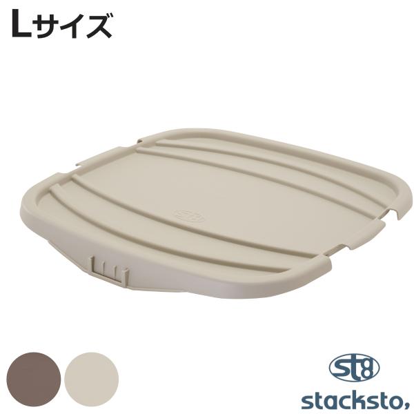 サイズ/約幅45×奥行43.7×高さ4cm内容量/1個材質/PP（ポリプロピレン）100％ヴァージン素材種類/バーントアンバー、ホワイトグレー耐熱温度/70度耐冷温度/-30度●「baquet」専用フタ「onbaquet」Lサイズです。●「...