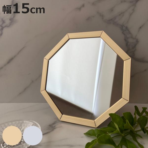 サイズ/約横15×縦15cm厚さ：2cm重量/約220g内容量/1枚材質/ミラー主材：2mm厚ミラー、アルミニウム、MDF、PS種類/ゴールド、シルバー生産国/日本製●幅15cmの幸運を呼ぶ八角形のミラーです。●可愛く飾って開運効果があるな...