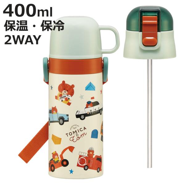 サイズ/【ストロータイプ】直径：約6.8cm、高さ：約21cm【コップ飲みタイプ】直径：約6.8cm、高さ：約19.7cm重量/約265g容量/ストロータイプ：400mlコップ飲みタイプ：350ml内容量/1個材質/内びん・口がね：ステンレ...