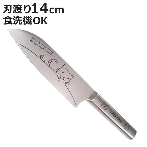 サイズ/厚さ：約1.4cm刃渡り：約14cm全長：約25.5cm重量/約116g内容量/1本材質/刀身：モリブデンステンレス鋼柄部：ステンレス生産国/中国製食器洗い乾燥機/使用可能●刃部分はもちろん、柄部分にまでネコがデザインされた可愛い小...