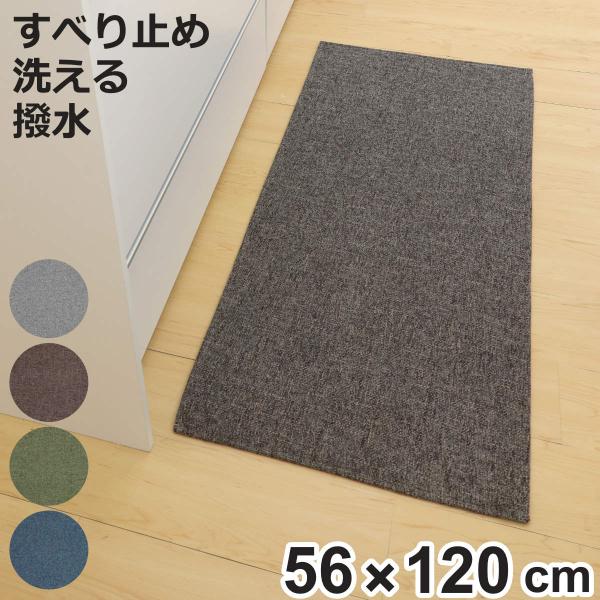 サイズ/約横120×縦56cm重量/約401g内容量/1枚材質/表面：ポリエステル100％（撥水加工）中芯：ポリウレタンフォーム裏面：すべりにくい加工（PVC）種類/ブルー、グリーン、ブラウン、グレー生産国/中国製洗濯/洗濯機使用可能（ドラ...