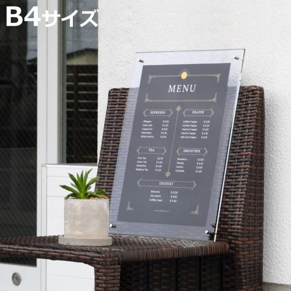 サイズ/約横30.7×縦41.4cmフレーム厚さ：約0.6cm【対応サイズ】B4サイズ重量/約930g内容量/1個付属品：スチールスタンド×2材質/アクリル生産国/中国製●クリアデザインがスタイリッシュな、アクリルフォトフレームです。●フレ...