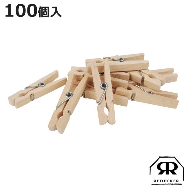 サイズ/約幅4.5×高さ1cm内容量/100個入り材質/ビーチ生産国/ドイツ製●天然木で作られた洗濯バサミ100個入りです。●クリップとしても活用できるほどおしゃれな見た目です。●プレゼントのラッピングで使うのもおすすめです。REDECKE...