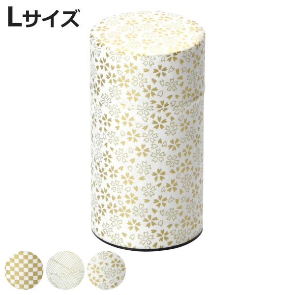 サイズ/約高さ14.2cm直径：約7.5cm容量/約200ml内容量/1個材質/表面：紙本体・蓋・中蓋：ブリキ種類/市松、波、花生産国/日本製●上品なゴールドの和柄が特徴的な茶筒Lサイズです。●しっかりと密閉できる中蓋付きで、茶葉の新鮮さを...