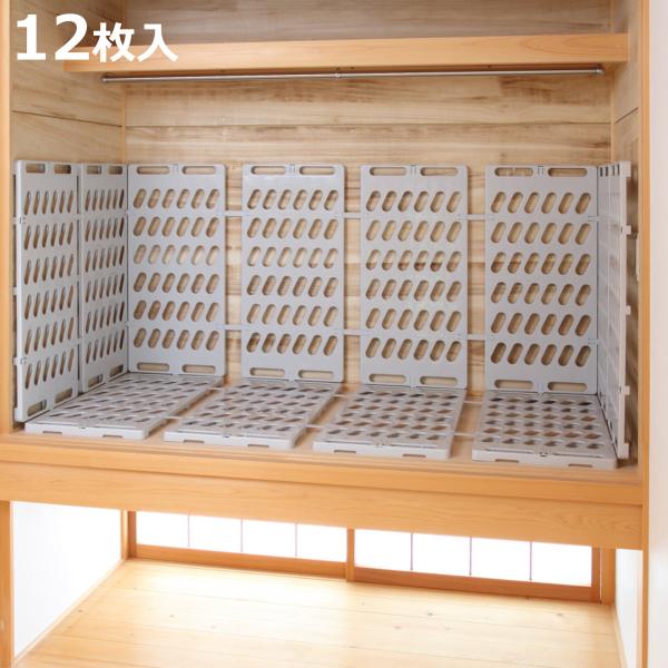サイズ/約幅36×奥行75×高さ2.5cm内容量/12枚（2枚×6セット）材質/ポリプロピレン生産国/日本製●ふとんや衣類を、湿気や結露からガードする押し入れ用の立体すのこ12枚です。●付属のジョイント部品を使用すれば、スペースに合わせて複...