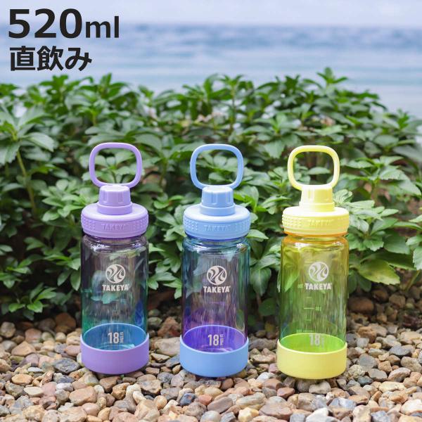 サイズ/ハンドルUP時：約幅7.6×奥行7.6×高さ24.1cmハンドルDOWN時：約幅7.6×奥行8.3×20.2cm重量/約158g容量/約520ml内容量/1個材質/本体：飽和ポリエステル樹脂蓋・ネジキャップ・ネジキャップホルダー・ハ...