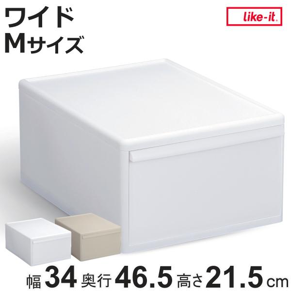 サイズ/約幅34×奥行46.5×高さ21.5cm引出し内寸：約幅30×奥行43.5×高さ21.5cm重量/約2.14kg内容量/1個材質/ポリプロピレン種類/オールホワイト、オールベージュ生産国/日本製キャスター/なし（別売り）アジャスター...