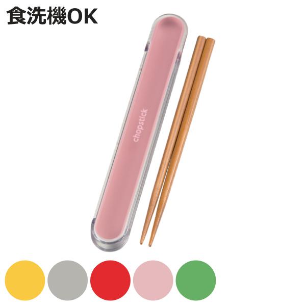 サイズ/約幅19.5×奥行2.7×高さ1.3cmお箸：長さ約18cm内容量/1個材質/蓋：AS本体：ABS箸：天然木種類/ホワイト、レッド、ピンク、イエロー、グリーン生産国/日本製食器洗い乾燥機/部品によって使用不可●シンプルカラーでスライ...