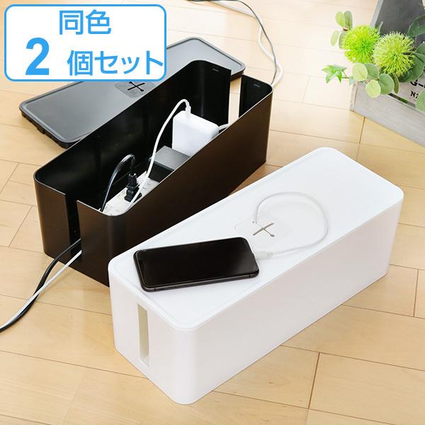 サイズ/外寸：約幅41.5×奥行16×高さ14.1cm内寸：約幅40.5×奥行15×高さ11.5cm内容量/同色2個セット材質/本体・フタ：ポリプロピレン（耐熱温度100度、耐冷温度-20度）端子取出口・スベリ止め：エラストマー（耐熱温度1...