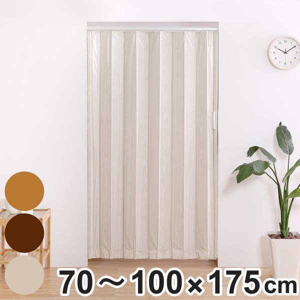 サイズ/約幅70〜100×高さ175cm重量/約2.6kg内容量/1枚材質/ドア：PVCレール：アルミニウム種類/ナチュラル、ブラウン、ホワイト組立状態/お客様組立品●日本の住まいに馴染む木目調のアコーディオンドアです。●穴を開けなくても取...