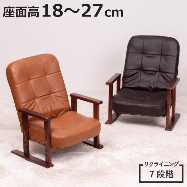 サイズ/約幅54×奥行48〜62×高さ63〜72cm座面高：約18・21・24・27cm重量/約5kg内容量/１台材質/構造部材：金属（鉄）、天然木張り材：PVC（合成皮革）クッション材：ウレタンフォーム、ポリエステル綿種類/ブラウン、ダー...