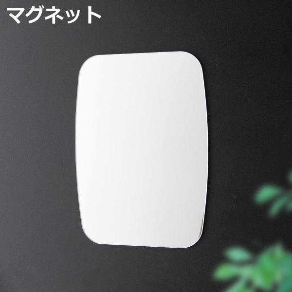 サイズ/約幅12.3×奥行0.23×高さ17.3cm重量/約73g内容量/1個材質/スチロール樹脂、ゴム磁石生産国/中国製●シンプルかつモダンなデザインのマグネットミラーです。●割れにくいプラスチック製です。●裏面は全体がマグネットになって...
