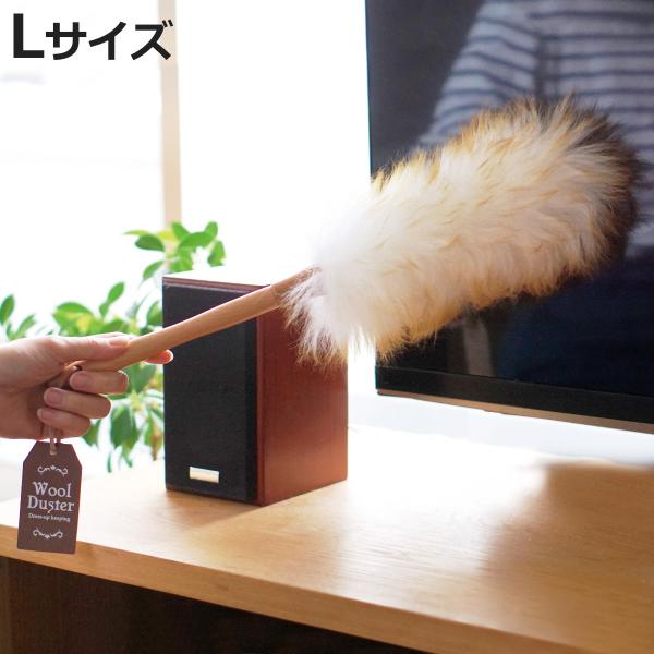 サイズ/全長：約43cm柄：約22.5cm内容量/1本材質/本体：天然羊毛メリノウール柄：天然木原産国/中国●家中で大活躍する羊毛ダスターです。●ふわふわのオーストラリア産メリノウールを使用しています。●静電気でホコリを吸引しやすい電化製品...