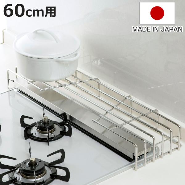 サイズ/約幅63×奥行20×高さ8.2cm排気口カバー：約幅60×奥行6×高さ2cm重量/約1.76kg内容量/1台付属品：クッションゴム4個材質/本体：18-8ステンレス排気口カバー：18-0ステンレスクッションゴム：シリコーンゴム生産国...