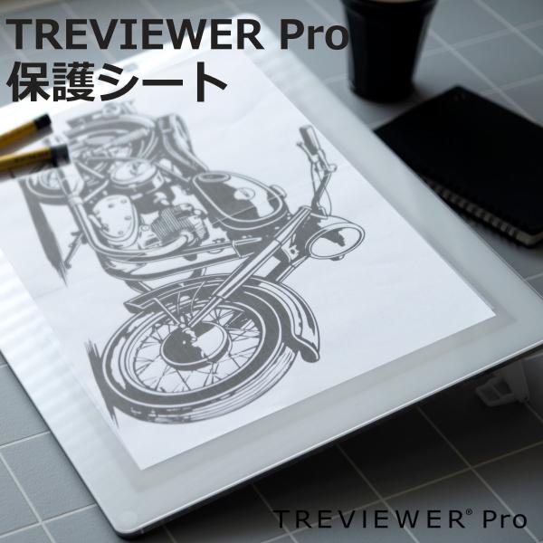 サイズ/約横47.2×縦34.9cm厚さ：約0.1cm内容量/1枚材質/透明アクリル樹脂（PMMA）※裏面に両面テープ付き生産国/日本製●「TREVIEWER pro」A3サイズ専用保護シートです。●3Dラウンドエッジカットで、切削面に角が...