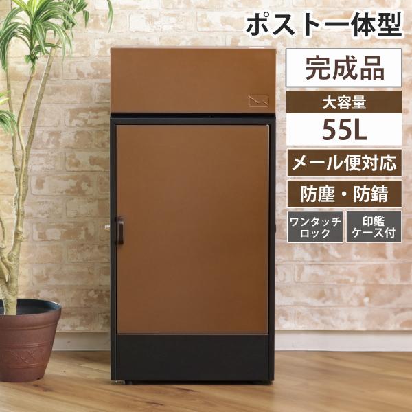 サイズ/約幅43.5×奥行32×高さ89cm重量/約16kg内容量/1台付属品：キー×2、印鑑ケース×1、使い方シール×1、コーナークッション×4、プラグ用ビス（M6×50）×4、コンクリートプラグ×4材質/亜鉛メッキ鋼板（スチール）組立状...