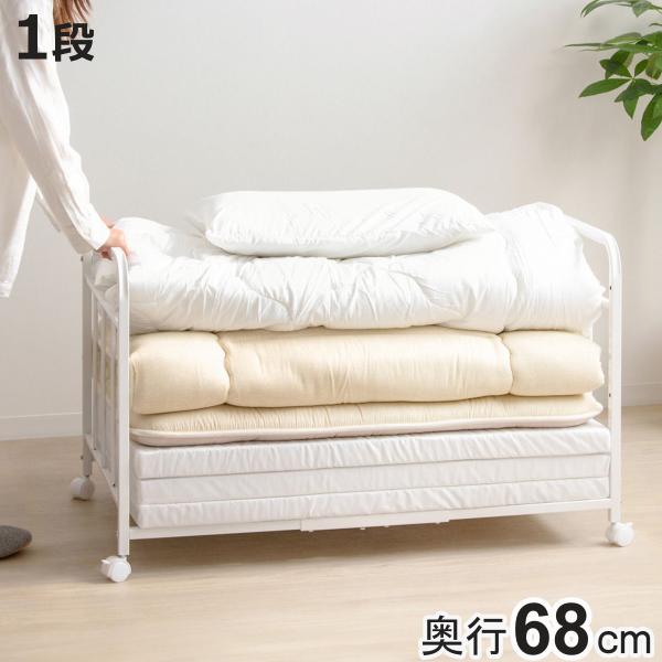 サイズ/約幅104×奥行68×高さ63cm内容量/1台材質/本体：スチール、粉体塗装キャスター：樹脂成型品生産国/中国製キャスター/付き耐荷重/15kg組立状態/お客様組立品●布団の収納がラクになる、1段の奥行ノーマルタイプの布団収納ラック...