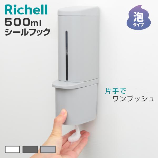 サイズ/約幅6.6×奥行10.4×高さ23cm容量/約500ml内容量/1個材質/ポリプロピレン、AS樹脂、PET、ポリウレタン種類/ホワイト、ダークグレー、グレー生産国/中国製耐荷重/約1kg●シールフックで浴室壁面に簡単に取り付けできる...