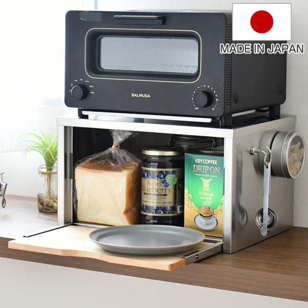 サイズ/外寸：約幅38×奥行28×高さ23cm内寸：約幅32.5×奥行26×高さ19.4cm重量/約2.9kg内容量/1台材質/本体、棚板：ステンレストレー：ラバーウッド集成材生産国/日本製耐荷重/フタ部：約1kg天板耐荷重/10kg組立状...