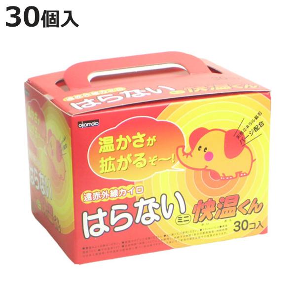 サイズ/約横9.6×縦7cmパッケージ：約幅14.5×奥行10.5×高さ11cm内容量/30個入保温効力/40度以上（7時間）最高温度：70度平均温度：55度●「貼らないタイプ」のカイロ（ミニ）30個入りです。●温かさが広範囲に広がり、持続...