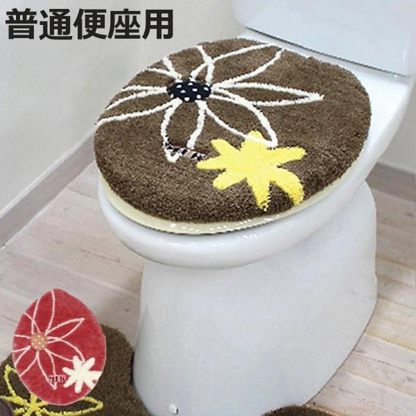 サイズ/普通型（O型・U型）兼用内容量/1枚材質/アクリル100%種類/ブラウン、ピンク洗濯/洗濯機使用可能（ドラム式不可）●ミチコロンドンのカランセシリーズです。●カランセの花のデザインがトイレを華やかに彩ります。●普通便座用フタカバーで...