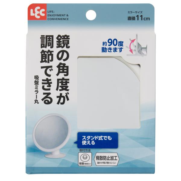 サイズ/約幅12.5×奥行7×高さ13cmミラーサイズ：直径11cm内容量/1個材質/鏡：ガラス、フレーム：ポリエチレン、吸盤：塩化ビニル樹脂、補助板：PET生産国/中国製●吸盤取り付けタイプの丸型ミラーです。●上下・左右に鏡の角度を約90...