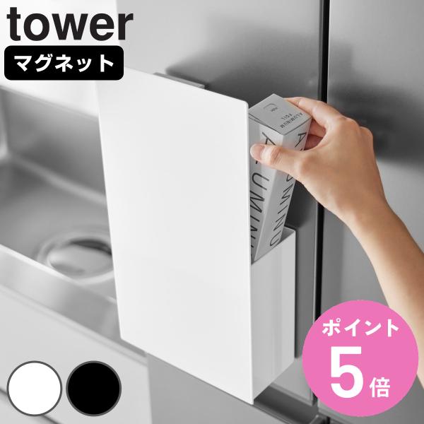 サイズ/外寸：約幅17.8×奥行8.3×高さ33.5cm内寸：約幅16.5×奥行7.7×高さ15.8cm重量/約1.2kg内容量/本体：1個付属品：フック×2材質/本体：スチール(粉体塗装)　マグネット　滑り止め：シリコーン種類/ホワイト、...