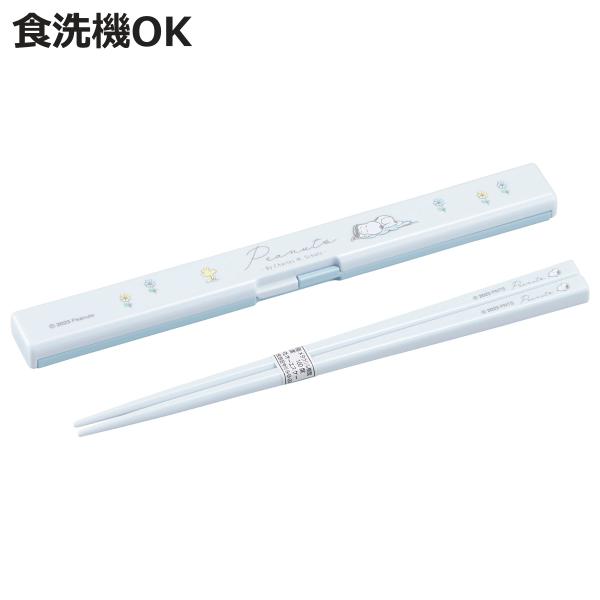 サイズ/約幅19×奥行2.1×高さ1.2cm内容量/1個（箸、箸箱）材質/本体、箸箱蓋：ABS樹脂箸：メタクリル樹脂シリコンパーツ：シリコーンゴム生産国/日本製耐熱温度/140度食器洗い乾燥機/使用可能●スマートに持ち運べるスリムな箸箱セッ...