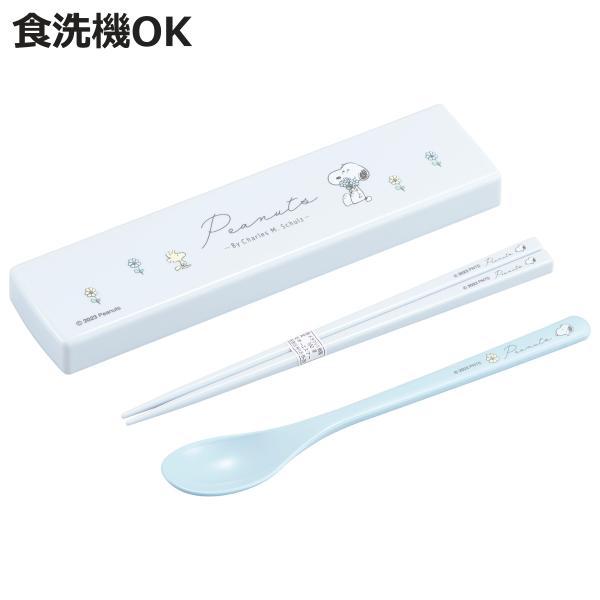 サイズ/約幅4.8×奥行19.1×高さ1.8cm箸、スプーン：約18cm内容量/1個（本体、箸、スプーン）材質/本体、スプーン：ABS樹脂蓋：AS樹脂箸：メタクリル樹脂シリコーンパーツ：シリコーンゴム生産国/日本製パーツ別耐熱温度/本体・ス...