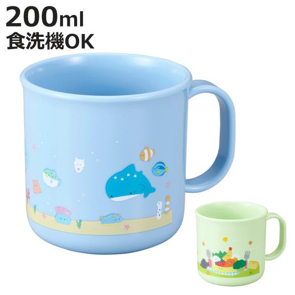 サイズ/約幅7.2×奥行9.3×高さ7.2cm容量/約200ml内容量/1個材質/ポリプロピレン種類/ブルー、グリーン生産国/日本製耐熱温度/140度食器洗い乾燥機/使用可能電子レンジ/使用可能●容量200ml樹脂製コップです。●耐熱温度が...