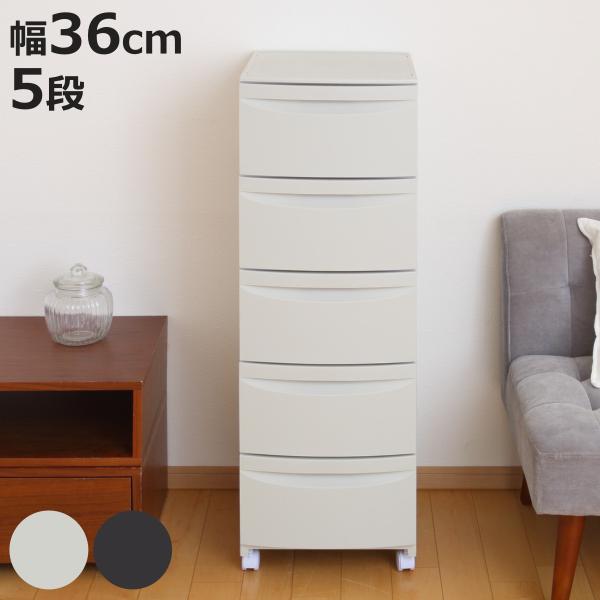 サイズ/約幅36×奥行42×高さ106.2cm引き出し内寸:幅28×奥行36×高さ16cm重量/約5.49kg内容量/1台材質/ポリプロピレン種類/ミルクティーベージュ、ダークグレー引き出し段数/5段キャスター/付き引き出し1段あたり耐荷重...