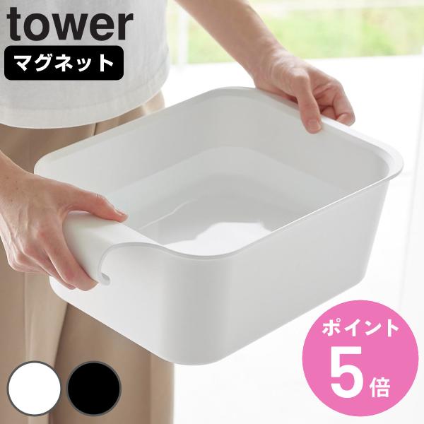 サイズ/約幅36.5×奥行24.3×高さ13.3cm重量/約630g容量/約7.5L内容量/1個材質/本体：ポリプロピレン、マグネット水抜き栓：シリコーン種類/ホワイト、ブラック生産国/中国製耐熱温度/160度耐冷温度/−40度対応サイズ/...