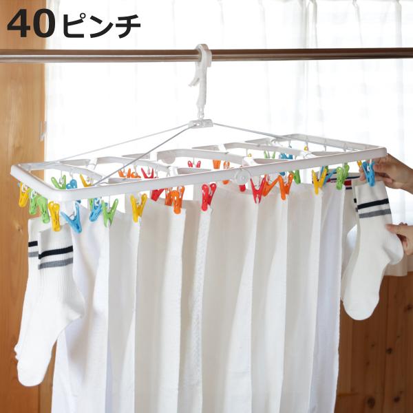 サイズ/約幅75.6×奥行37.7×高さ38.5cm収納時：約幅41×奥行4.5×高さ41cm重量/約600g内容量/1個材質/ポリプロピレン、鋼線、スチール生産国/マレーシア製●カラフルでかわいい40ピンチの角ハンガーです。●キャッチフッ...