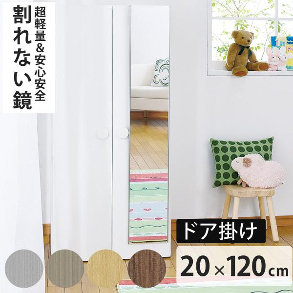 サイズ/約幅20×高さ120cm厚さ：約2cmフック含むサイズ：約幅20×奥行70×高さ120cm重量/約1kg内容量/1台お手入れ専用クロス材質/表面：ポリエステルフィルム構造枠：アルミニウム芯材：硬質ウレタンフレーム：アルミニウム、他フ...