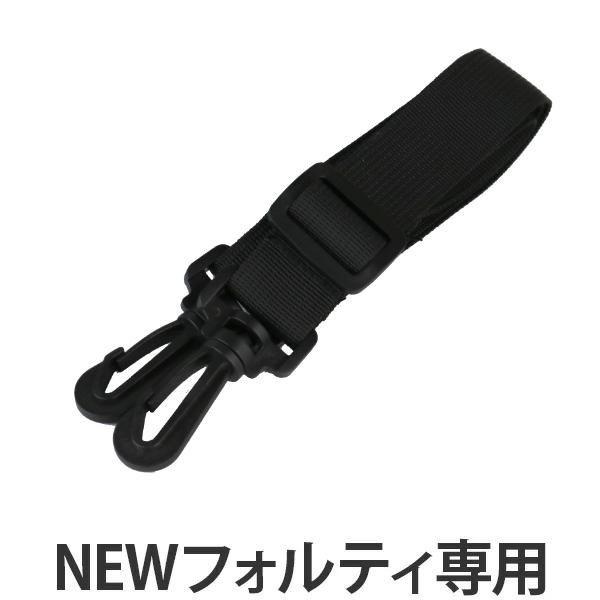 サイズ/約ベルト幅2.5(最大幅3.2)×長さ60〜103.5(cm)（結合部品含む）内容量/1個種類/ブラック、ライトブルー、ピンク生産国/中国製●当店オリジナル！ダイレクトステンレスボトル「NEWフォルティ」シリーズ専用のベルトです。●...