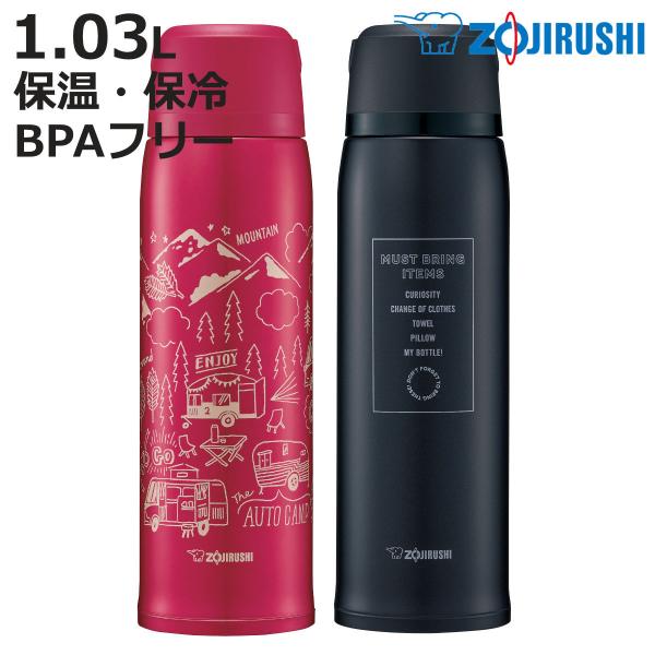 サイズ/約幅8.5×奥行8.5×高さ28.5cm口径：約4cm重量/約400g容量/約1.03L内容量/1個材質/18-8ステンレス鋼、ポリプロピレン、ポリアセタール、シリコンBPAフリー種類/ブラック、レッド生産国/タイ製保温効力/82度...