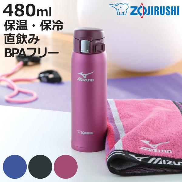 サイズ/約幅6.5×奥行7×高さ22cm口径：約4cm重量/約205g容量/約480ml内容量/1個材質/ステンレスSUS304、ポリプロピレン、アクリロニトリルブタジエンスチレンアクリルゴム、ポリアセタール、シリコンBPAフリー種類/ブル...