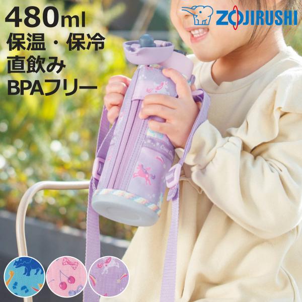 サイズ/約幅6.5×奥行7.5×高さ21.5cmポーチ込：約幅8.5×奥行9×高さ22cm口径：約4cm重量/約210g容量/約480ml内容量/1個材質/18-8ステンレス鋼、アクリロニトリルスチレンアクリルゴム、ポリプロピレン、シリコー...