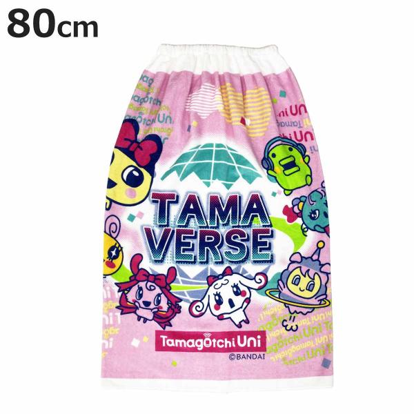 サイズ/約横110×縦80cm内容量/1枚材質/綿100％生産国/中国製●お子さまでも簡単に脱ぎ着ができる巻きタオルです。●たまごっちのデザインです。●学校でのプールやスイミングに役立ちます。●上部はゴムが入っていて伸縮し、早くラクに着替え...