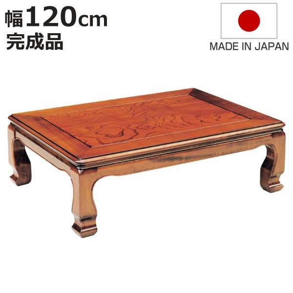 サイズ/約幅120×奥行75×高さ32.5cm内容量/1台材質/ケヤキウレタン仕上げ生産国/日本製組立状態/完成品●香川県高松市の職人が丹精込めて作り上げた純和風座卓です。●美しい彫りが高級感のある仕上がりになっています。●日本伝統の畳のあ...