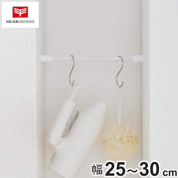 サイズ/約奥行1.9×高さ1.9cm幅 25〜30cm重量/約0.067kg内容量/1本材質/パイプ：エポキシ樹脂粉体塗装樹脂部分：ポリエチレン、EVA樹脂スプリング：鉄、防錆油処理耐荷重/2kg●暮らしにフィットするシンプルデザインの突っ...