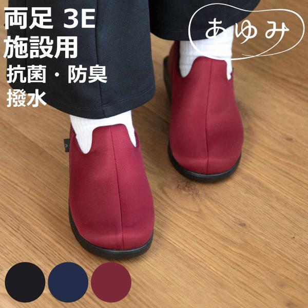 サイズ/S〜LL重量：約165g（片方Lサイズ）材質/表・内素材：ポリエステル100％底材：EVA樹脂種類/ブラックS、ブラックM、ブラックL、ブラックLL、ネイビーS、ネイビーM、ネイビーL、ネイビーLL、ワインS、ワインM、ワインL、ワ...