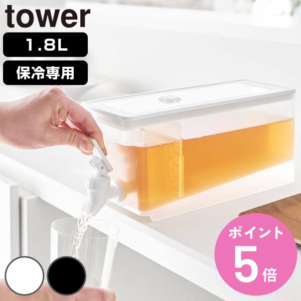 サイズ/約幅10×奥行31.5×高さ12.5cm（蛇口・バルブ含む）重量/約450g容量/約1.8L内容量/1個材質/容器：メタクリルスチレン蓋・仕切り板・蛇口・キャップ：ポリプロピレンパッキン・バルブ：シリコーンレバー：ABS樹脂蛇口バネ...